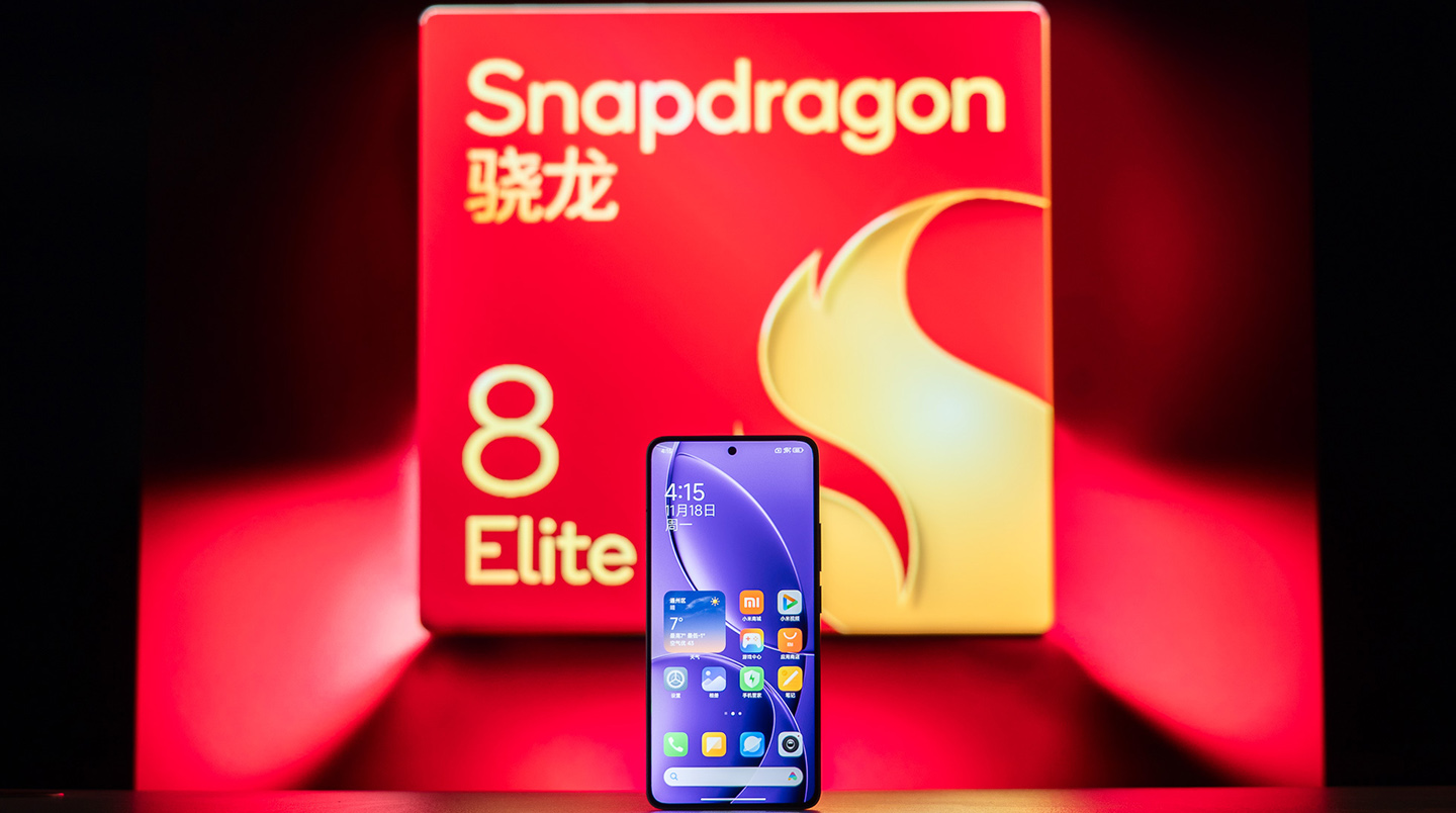 Get Ready for the Exciting Launch: Snapdragon Set to Unveil Xiaomi 16 ...